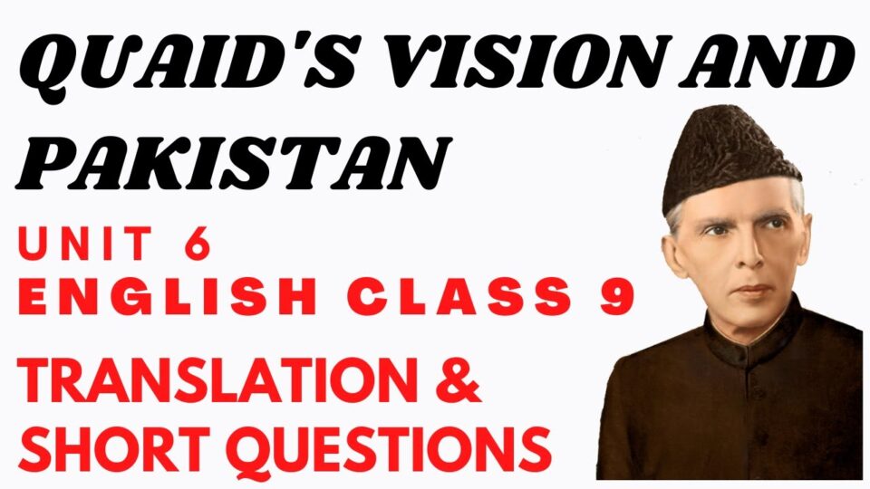 9th Class English: Chapter 6 Quaid’s Vision And Pakistan Short Question ...