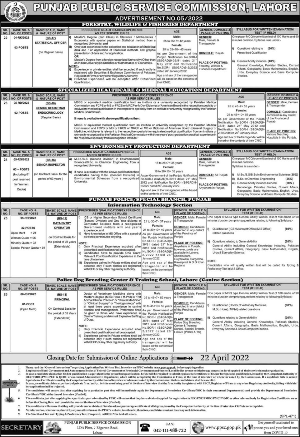 PPSC Punjab Police Test Online Preparation ppsc-punjab-police-test-online-preparation