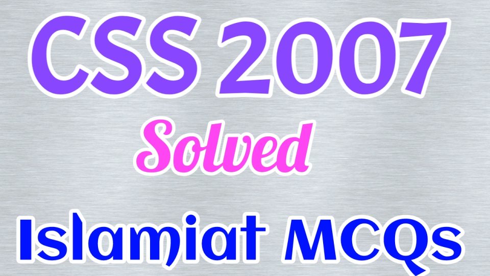 CSS Exam Islamiat Test Online 2 Prepare Past Solved Model Paper 2007