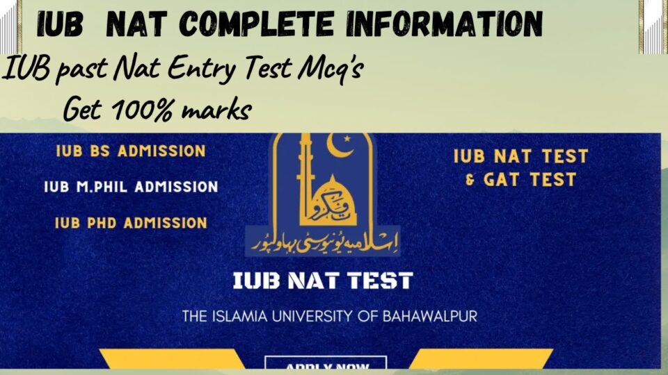 Islamia University Bahawalpur NAT Entry Test 2025 Online Preparation ...