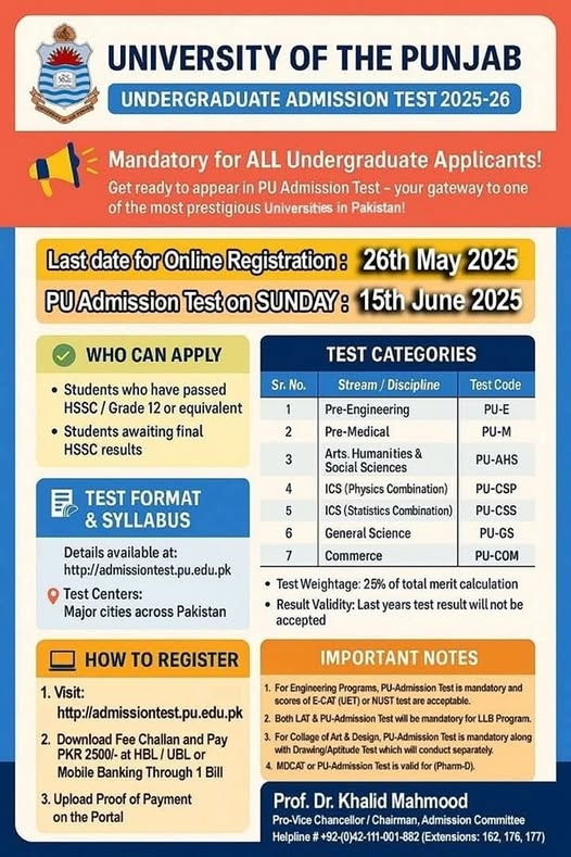 PU Lahore Entry Test 2025 Registration Forms Schedule Time Test Centers