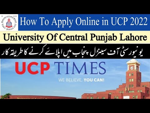 UCP Admission Online Apply 2023 Complete Guide Steps