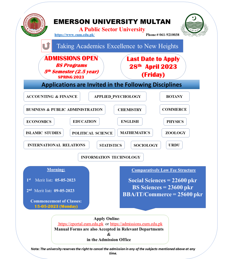 Emerson University Multan Admission 2025 Apply Online Last Date