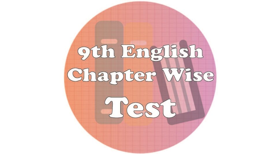 Punjab 9th Class English Online Test Mcqs punjab-9th-class-english-online-test-mcqs