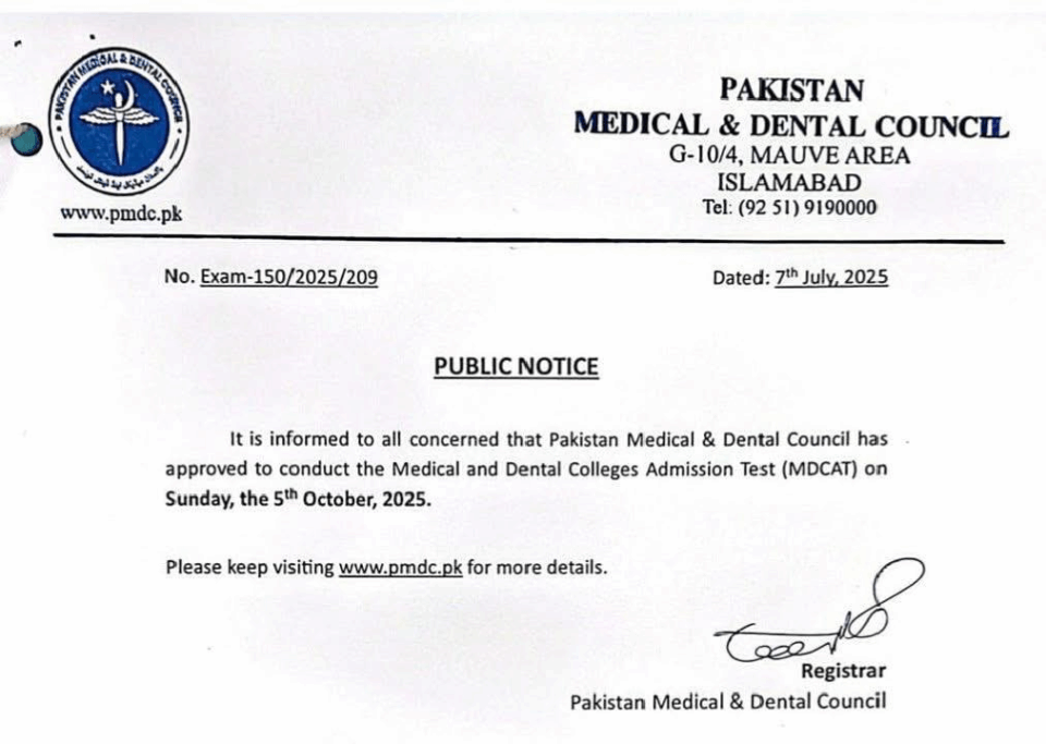 UHS MDCAT Test 2025 Dates Schedule Eligibility Criteia Admission ...