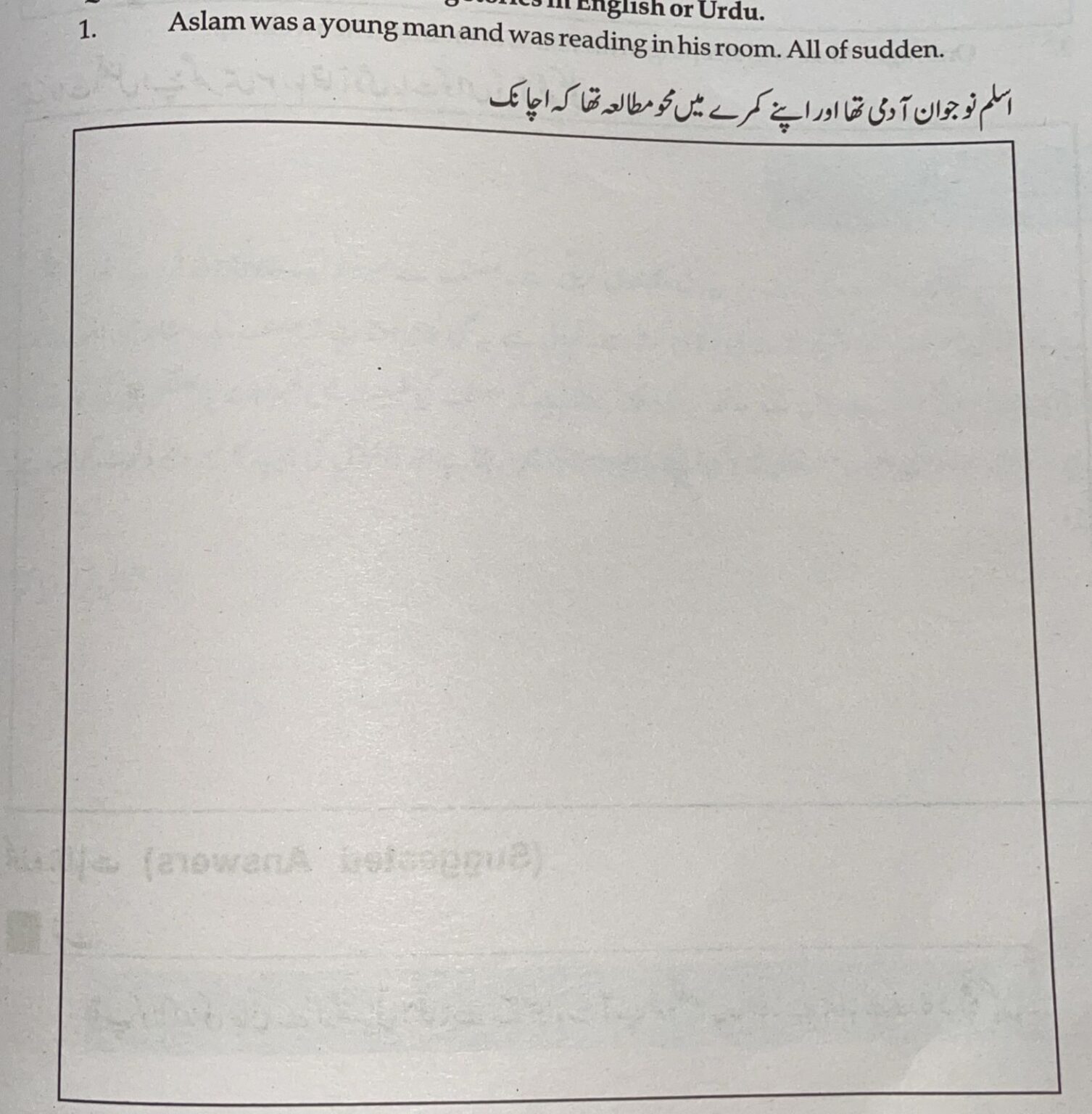 ISSB TAT Test (Thematic Apperception Test) Story Writing Online Preparation