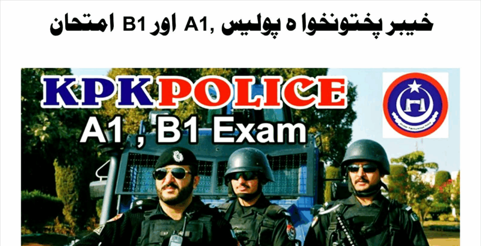 ETEA KP Police A1 & B1 Exam 2026 Registration Online Last Date